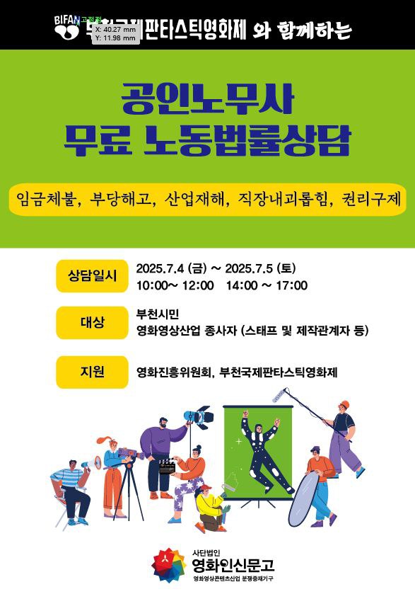 영화인신문고-sinmungo.kr